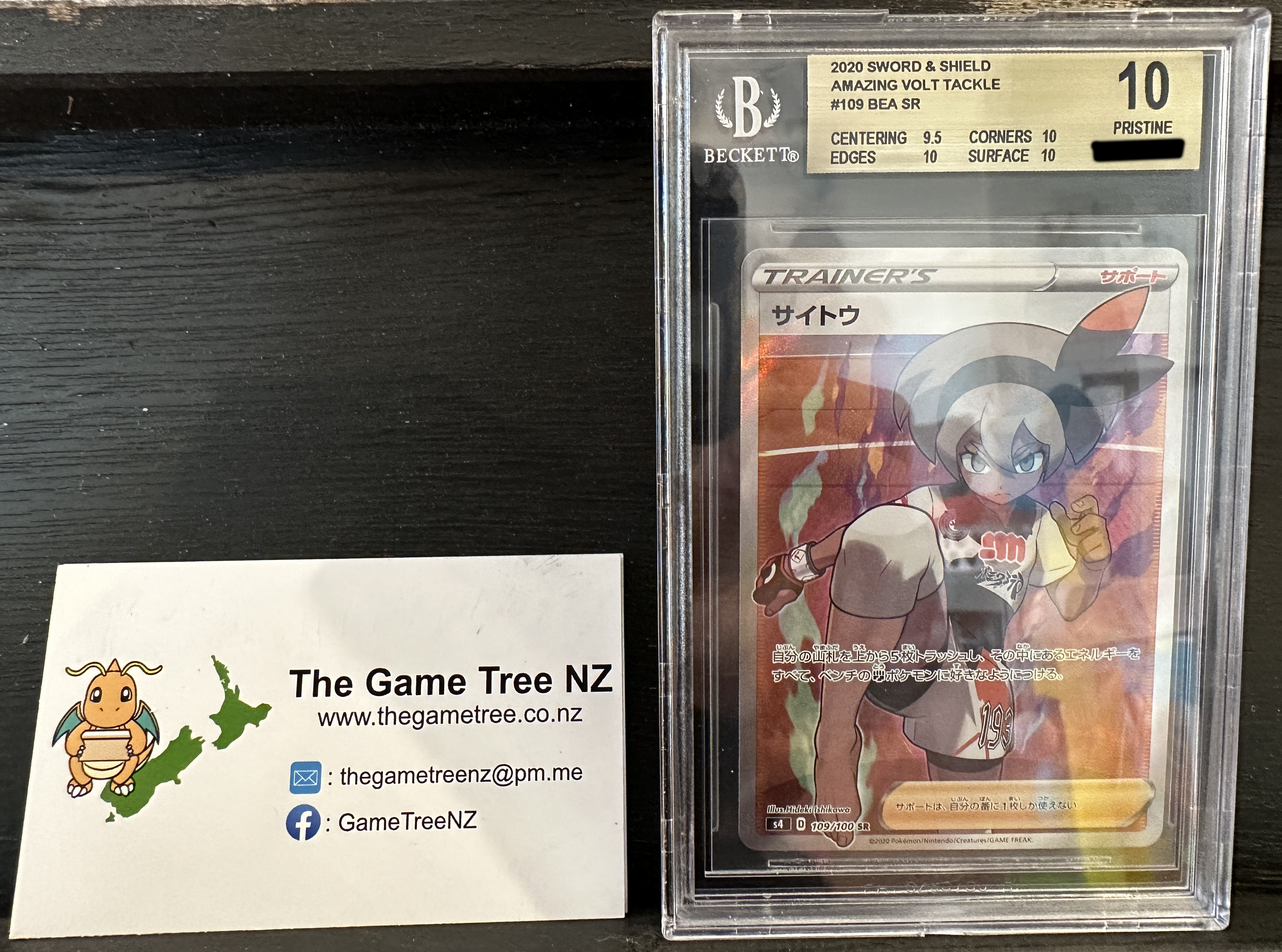 BECKETT 10 PRISTINE Bea - Amazing Volt Tackle Full Art 109/100 *Japane ...