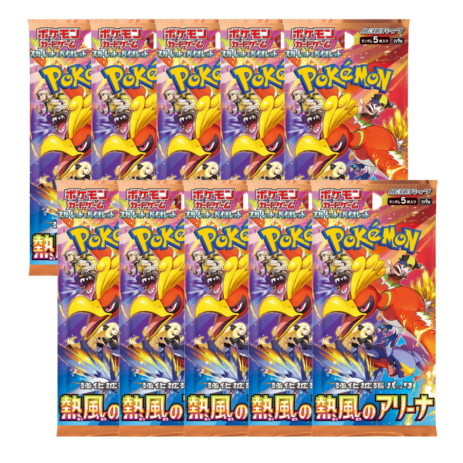 10x Heat Wave Arena Booster Packs (sv9a) - Value Deal *Japanese* – The ...