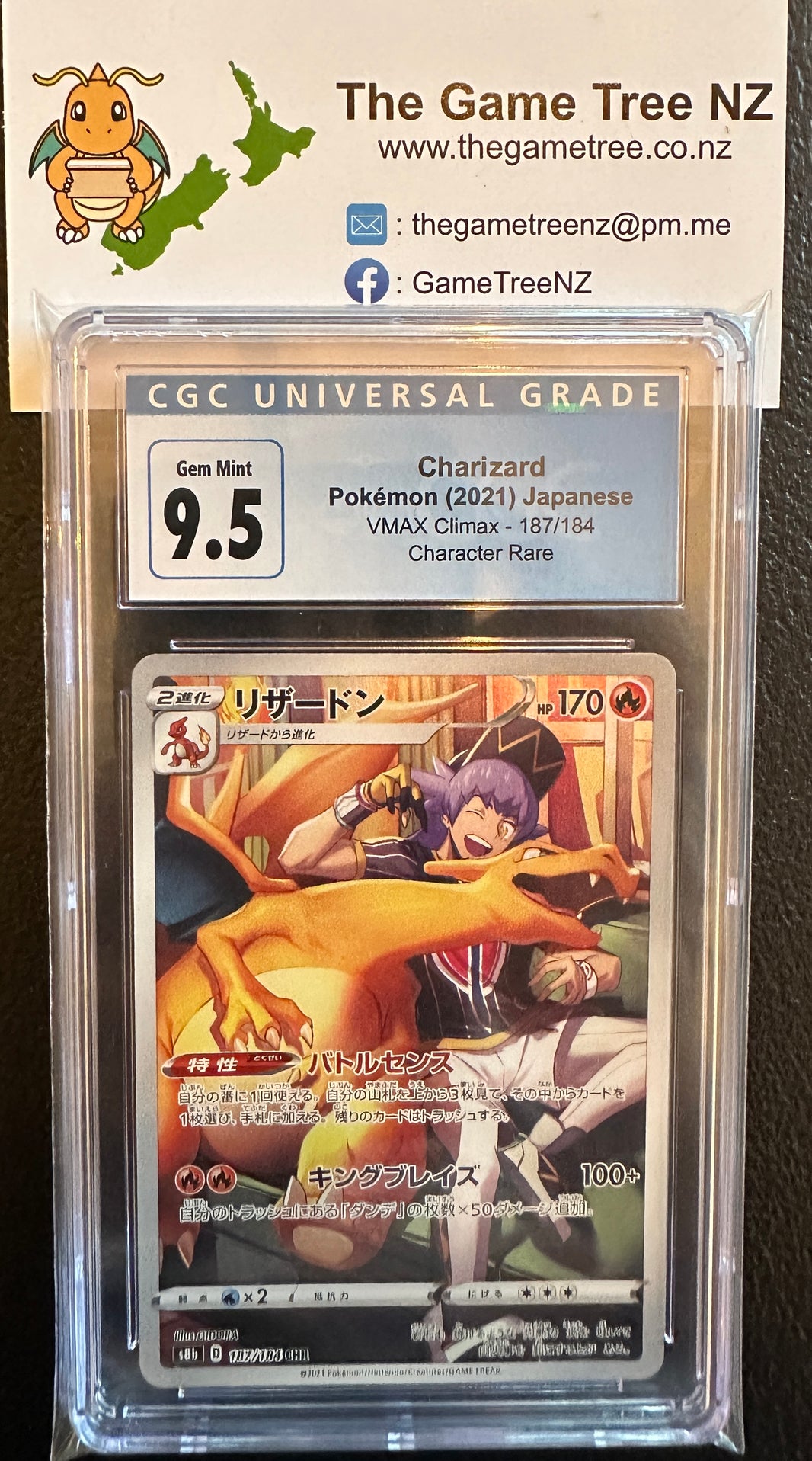 Charizard Corner – The Game Tree NZ