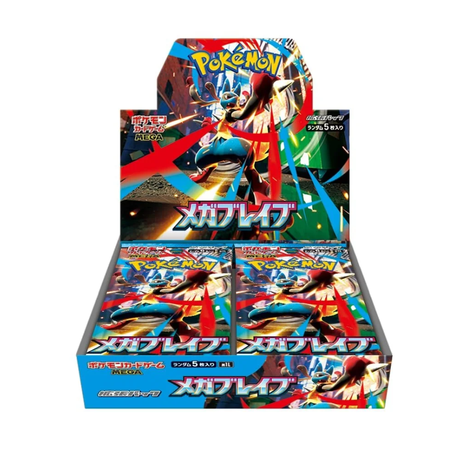 Mega Brave Booster Box (m1l) *Japanese* – The Game Tree NZ