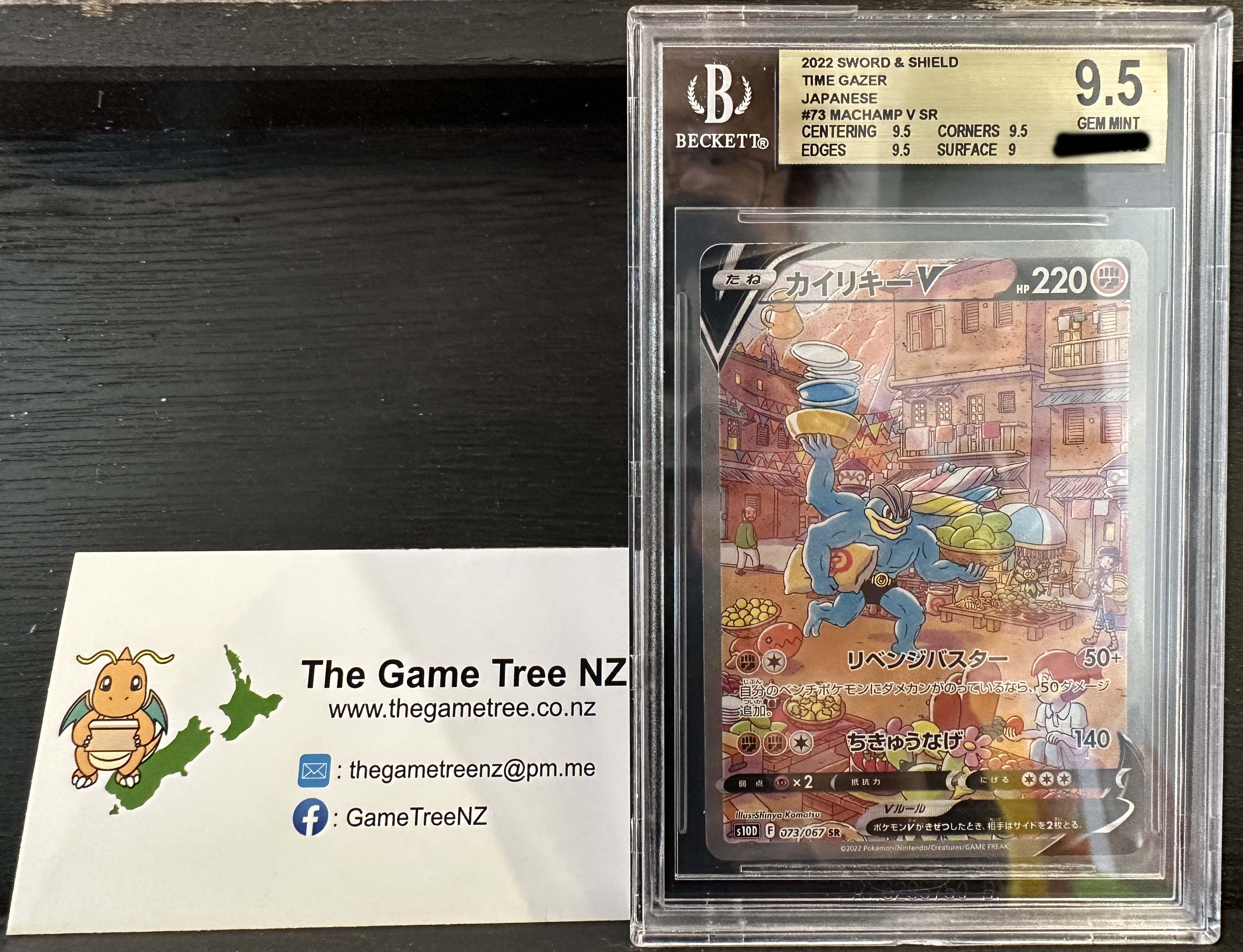 BECKETT 9.5 GEM MINT Machamp V - Time Gazer Alternate Art 073/067 *Jap ...