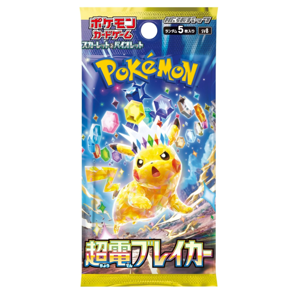 Super Electric Breaker Booster Pack (sv8) *Japanese* – The Game Tree NZ