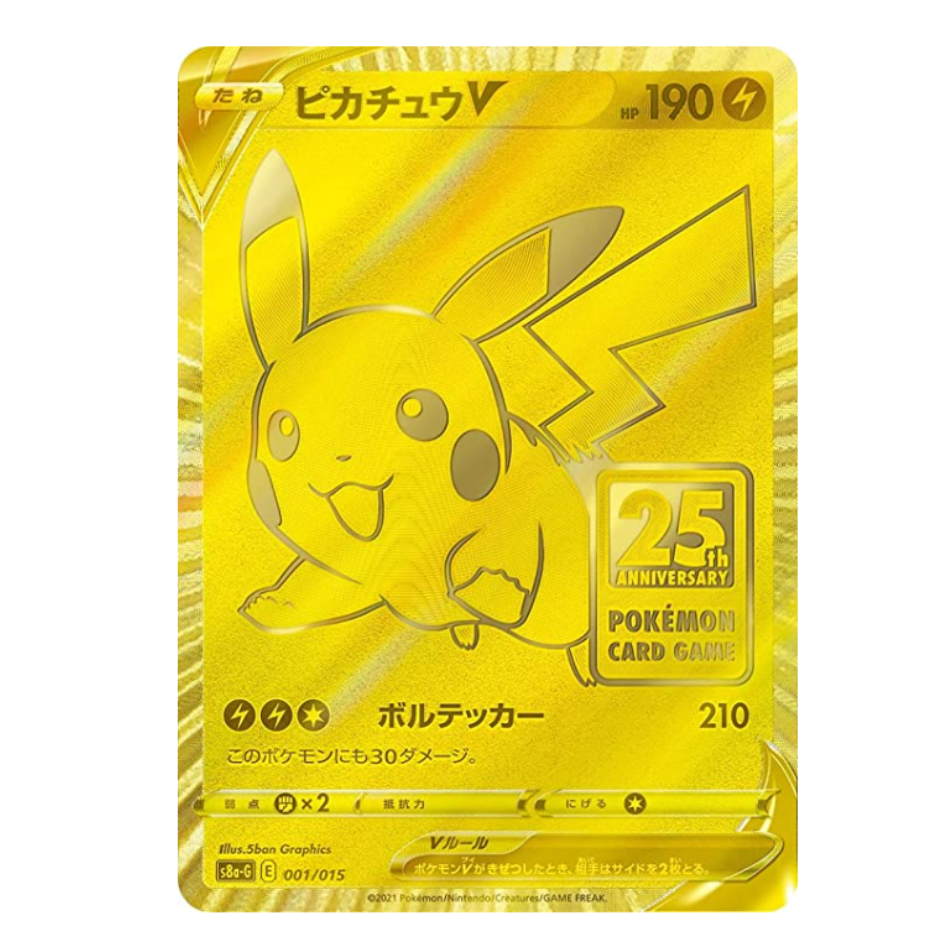 25th Anniversary Golden Box Set ft. Pikachu (JAPANESE!) – The Game Tree NZ